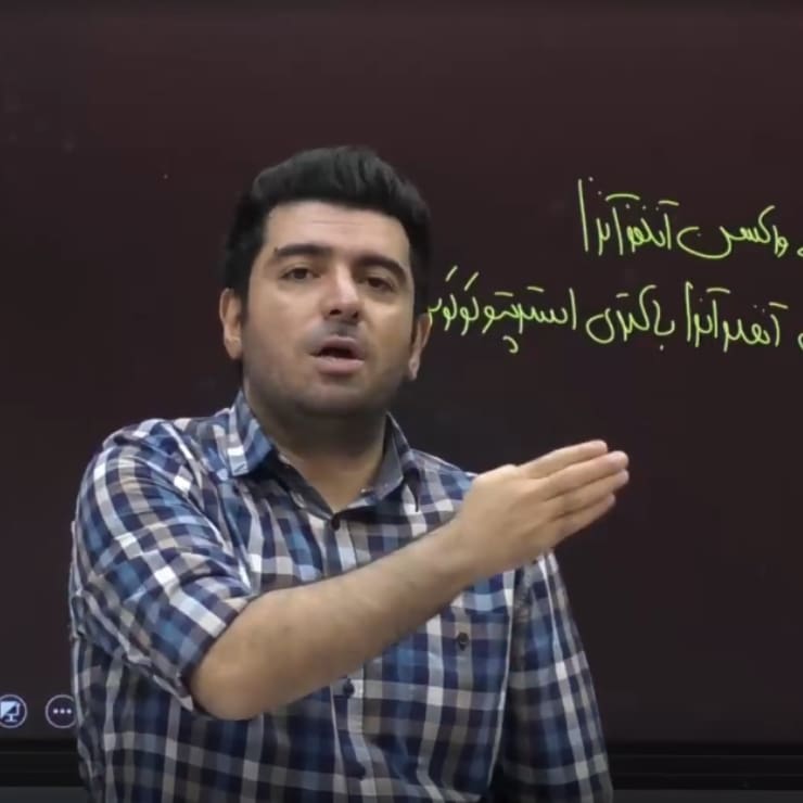 تحلیل تدریس زیست عظیمی تام‌لند » بخون ️